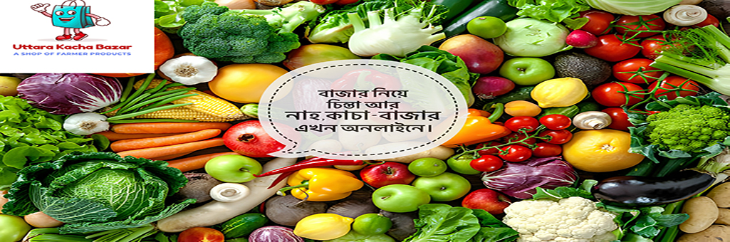 Uttara Kacha Bazar – Trusted Organic Grocery Delivery in Bangladesh